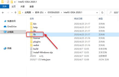 intellij idea2020中文版安装教程 附补丁 it技术之家