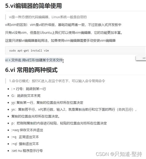 Linux系统编程 文件ioopen函数第三个参数为0755 Csdn博客