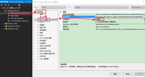 vs2015下搭建opencv2 4 x vs2015配置opencv2 4 csdn博客