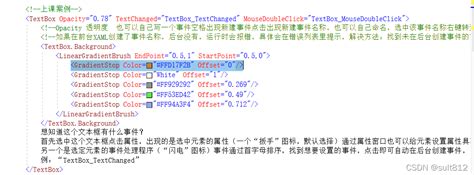 xaml事件（wpf的路由事件（冒泡事件、隧道事件（预览事件））{1} xaml路由事件 csdn博客