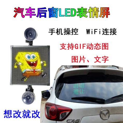 TheOne Wifi Conencted 64X64 Pixels Dot Matrix RGB Full Color LED Module Board For LED SIGN Car