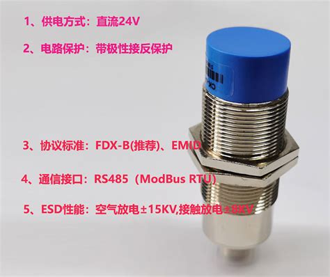 Rs485 Modbus Low Frequency Industrial Rfid Reader Code Carrier Read