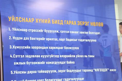 Багануурын мэдээ Added A New Photo Багануурын мэдээ