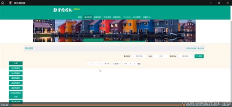 ssm毕设 旅游网站源码 程序 论文 基于ssm框架的在线旅游信息平台设计与实现的参考文献 csdn博客