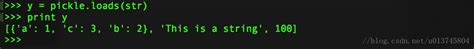 python对象持久化 csdn博客