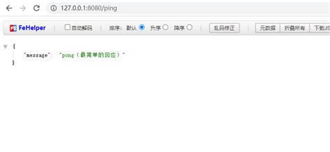 Go语言网络编程入门（写api接口） V2方圆