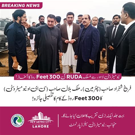 Ceo New Metro City Bilal Bashir And Chairman Farrukh Shahzad Review Progress On The 300 Feet