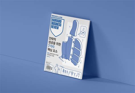 하버드비즈니스리뷰 Hbr Korea 2025 3 4월 호가 나왔습니다👍 이번 호 제목은 전략적 성공을 위한 7가지 핵심 요소”입니다 2025 3 4월호
