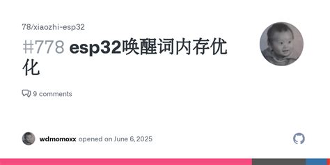 Esp32唤醒词内存优化 · Issue 778 · 78xiaozhi Esp32 · Github