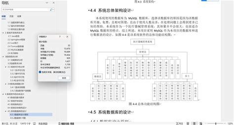 基于springboot vue医疗器械管理系统 计算机源码 软件工程专业源码成品 小熊源码网