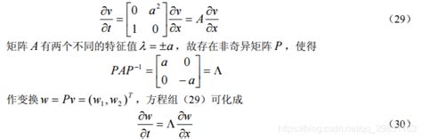 偏微分方程的数值解 一 定解问题 and 差分解法 解偏微分方程 csdn博客