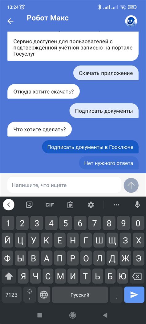 Как подписать договор электронной подписью физ лицу