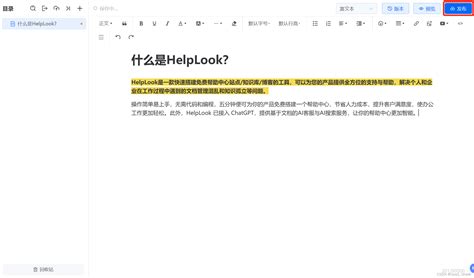 企业知识库一站式搭建指南,从0到1搞定知识库搭建!企业智能知识库搭建 Csdn博客 企业知识库一站式搭建指南,从0到1搞定知识库搭建!企业智能知识库搭建 Csdn博客