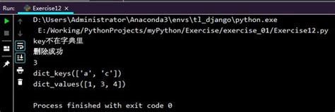 Python类的定义与使用python学习笔记 面向对象编程 自定义列表和集合操作类 Csdn博客