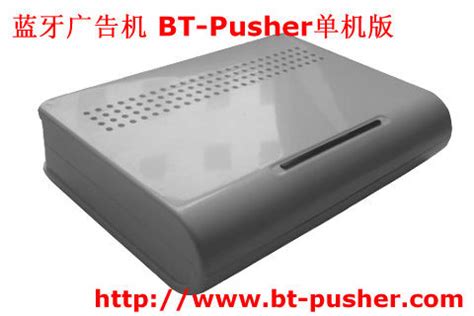 Bluetooth Marketing Device Bluetooth Proximity Marketing And Bluetooth Marketing Device Price