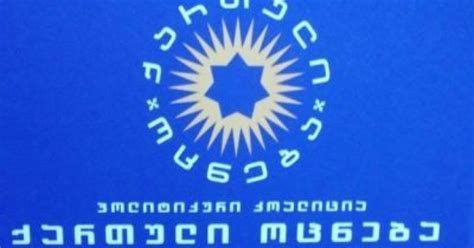 ქართულმა ოცნებამ თბილისის მასშტაბით მაჟორიტარობის სავარაუდო კანდიდატები დაასახელა ტაბულა