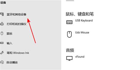 解决win 蓝牙无法打开 新知