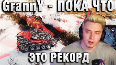 EviL GrannY ★ ПОКА ЧТО ЭТО РЕКОРД ★ - YouTube