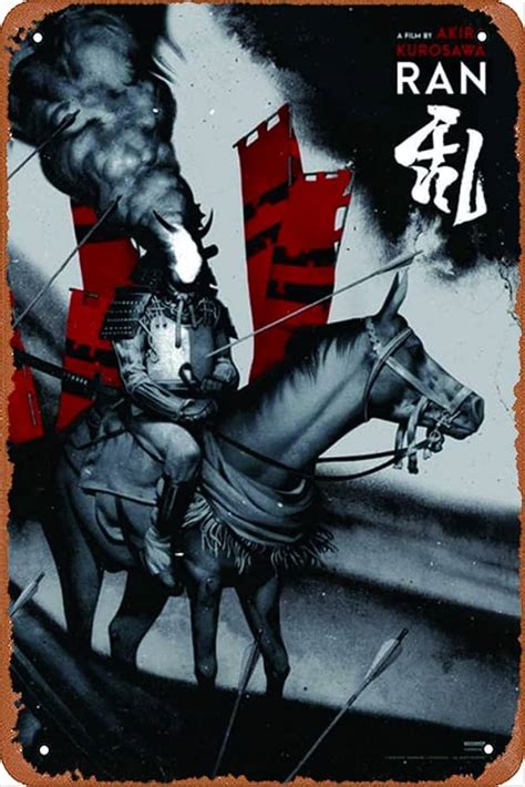 Akira Kurosawa Ran Poster