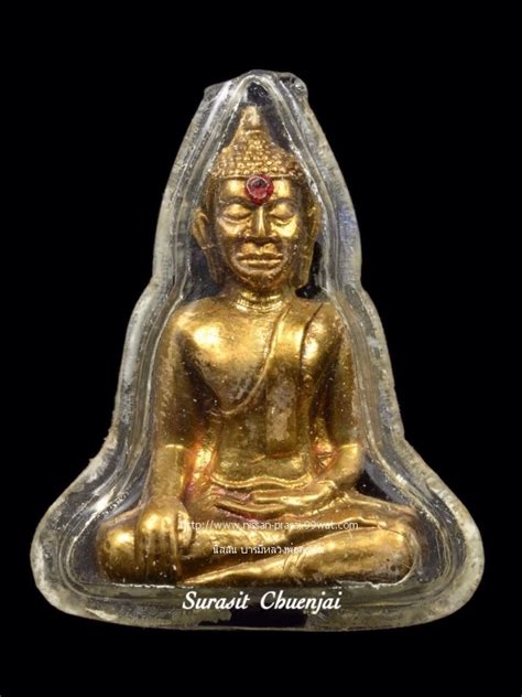 พระกริ่ง หลวงพ่อพระใส รุ่นแรก พิมพ์หน้ายักษ์ ปี พ ศ 2505 เลี่ยมเดิม นิสสัน บารมีหลวงพ่อพระใส