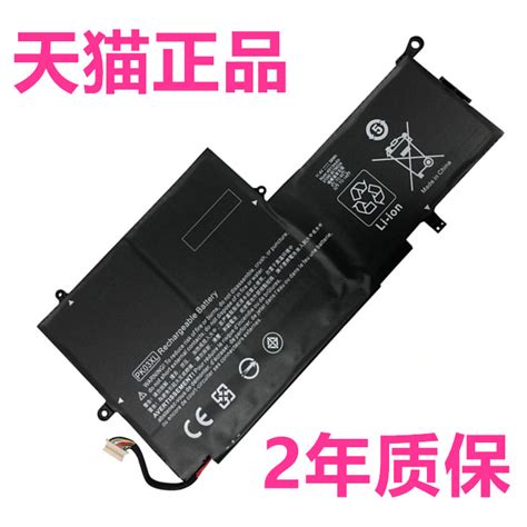 Hp惠普x360g1 G2 Tpn Q157q182 13 4110dx 4005 4101 4010 4116笔记本pk03xl电池hstnn Db6s非原装4108tu4121 虎窝淘