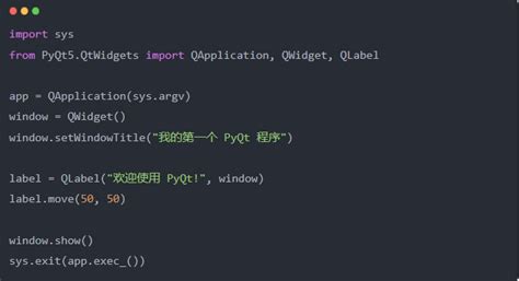 多个主流python Gui库全面解析，助你用python轻松构建精美界面python 哪个gui简单 Csdn博客