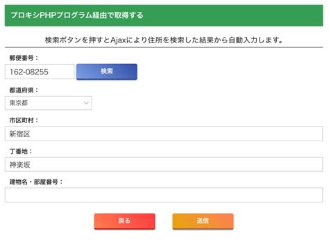 PHPTCPDF TCPDFで日本語に対応する Webサービス構築ブログ