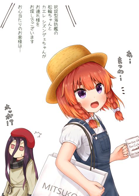 Battleship Princess Danbooru