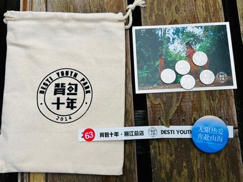 八周年party筹备中 主题色：蓝色 Slogan：无限热爱