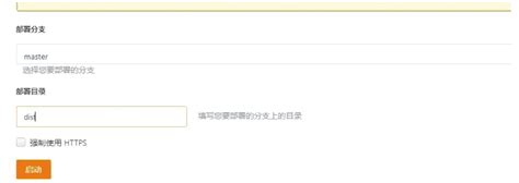 Vue3以及vite配置 Csdn博客