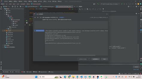 如何生成dto、service、controller、sql代码？整个流程是怎么样的？ 下面这个界面功能和一般的工具一样啊 · Issue 13 · Unit Mesh Auto Dev
