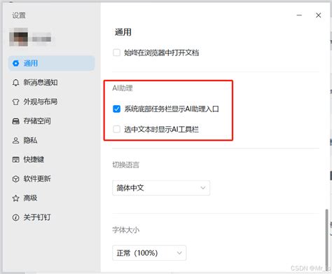 idea 莫名选中当前光标下的行 idea 光标定位有时会选中所在行 csdn博客