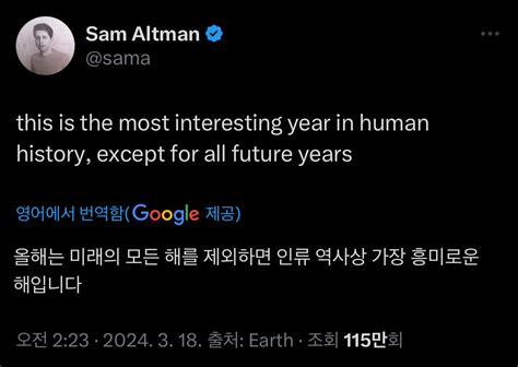 올해 뭔가 오고있다 가상화폐 에펨코리아