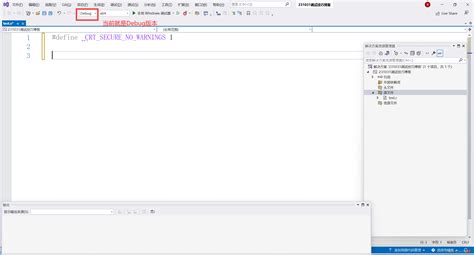 c语言调试技巧（debug）及程序运行时出现的问题 c语言debug csdn博客