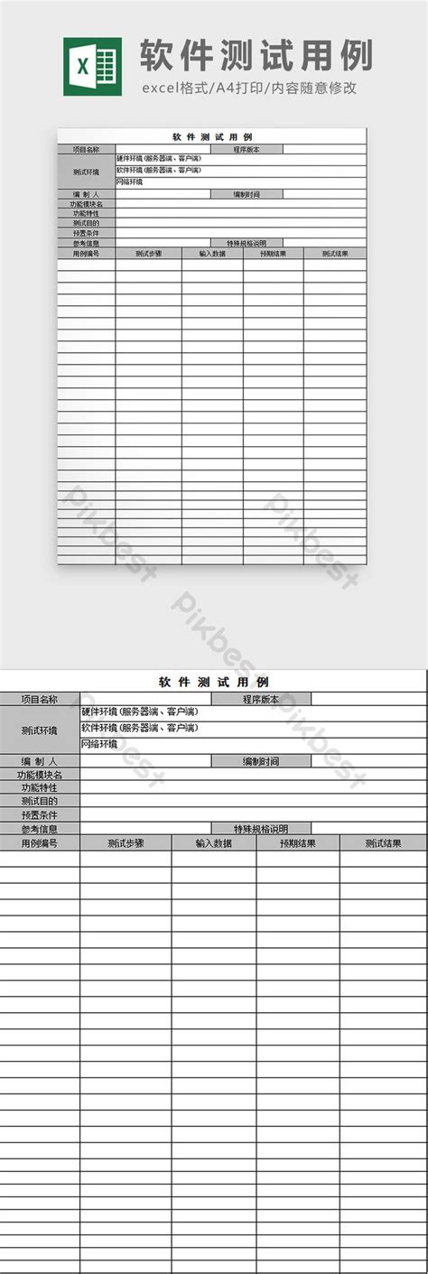 Software Test Case Excel Template Excel ET Template Free Download Pikbest