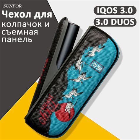 Icos 3 Duos купить на Ozon по низкой цене