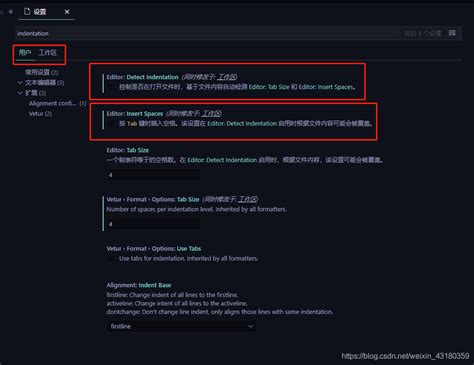 vscode默认格式化和配置保存后格式化不一致，缩进4个字符无效问题 vscode 快捷键格式化不一致 csdn博客