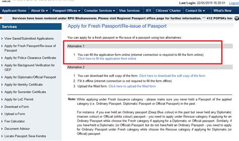 Reissue Of Passport Documents Required And Procedure Indiafilings