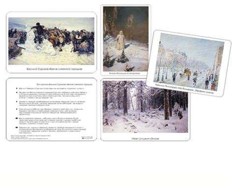 Времена года зима весна лето осень Какие они в первый раз Умница