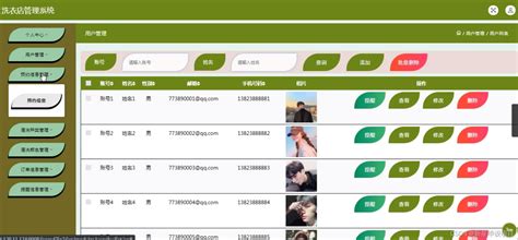 附源码 计算机毕业设计洗衣店管理系统jspjavaspringmvcmysqlmybatis洗衣店管理系统课程设计 Csdn博客