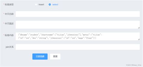项目实训10——有join条件的selectjoin Select Csdn博客