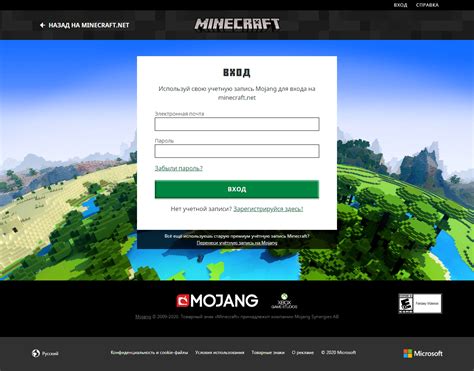 Как купить игру Minecraft | MCBase