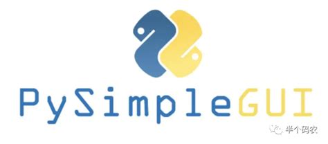 如图，pysimplegui应该怎么安装 知乎