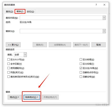 【已解决】word最后一页空白页删除不掉空白页按delete删除不掉 Csdn博客