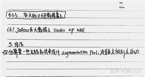 《graph Contrastive Learning Automated》论文阅读 知乎