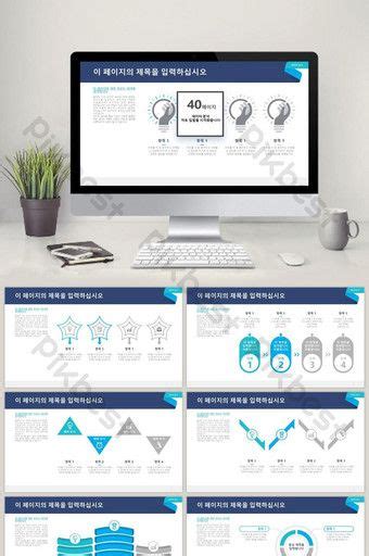 Visualize Data Analysis Chart Set White Powerpoint Pptx Template Free Download Pikbest