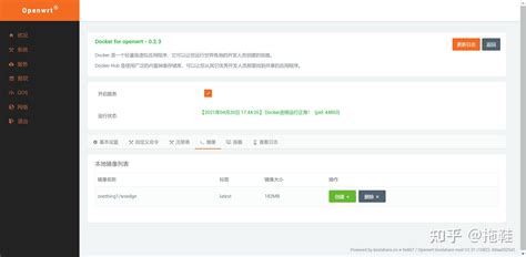 网心云容器魔方如何安装一文看懂(docker) 知乎 网心云容器魔方如何安装一文看懂(docker) 知乎