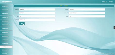 [开题报告]springboot房屋租赁管理系统3qr9c计算机毕业设计 基于springboot的房屋租赁系统开题报告 csdn博客