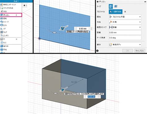 パソコンで車体を作図！3dプリント製鉄道模型 実はこうして作られている！ 鉄道ホビダス