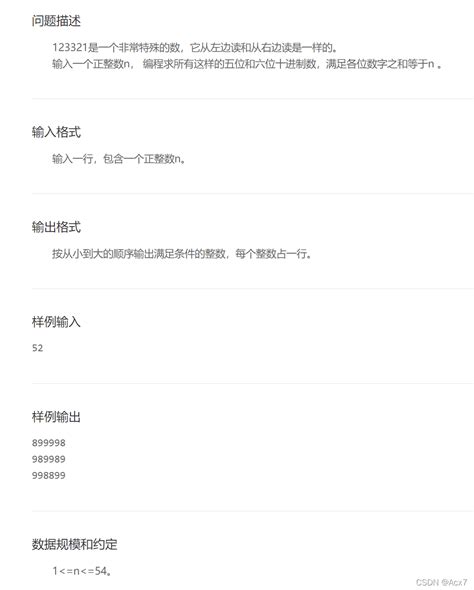 Wpf 走马灯 文字滚动 自定义控件 阿里云开发者社区
